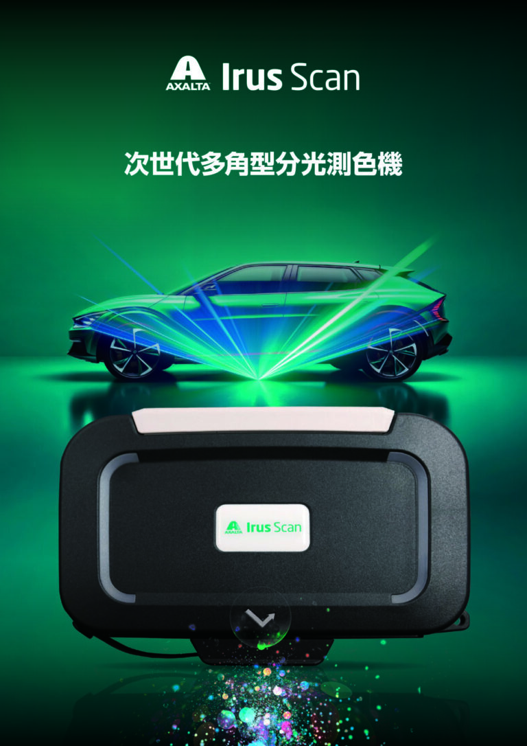 オートサービスショー2025、事前チェック！注目ブース | WEB塗料報知